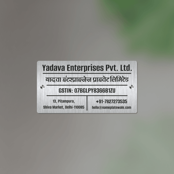 Office Name Plate with Company Name and GST Number – NameplateWale