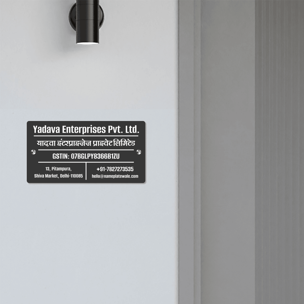 Order Office Name Plates | Premium Name Plates Designs for Office Desk ...
