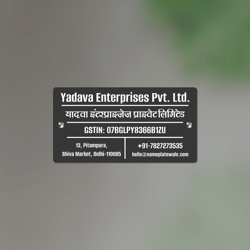 Office Name Plate with Company Name and GST Number – NameplateWale