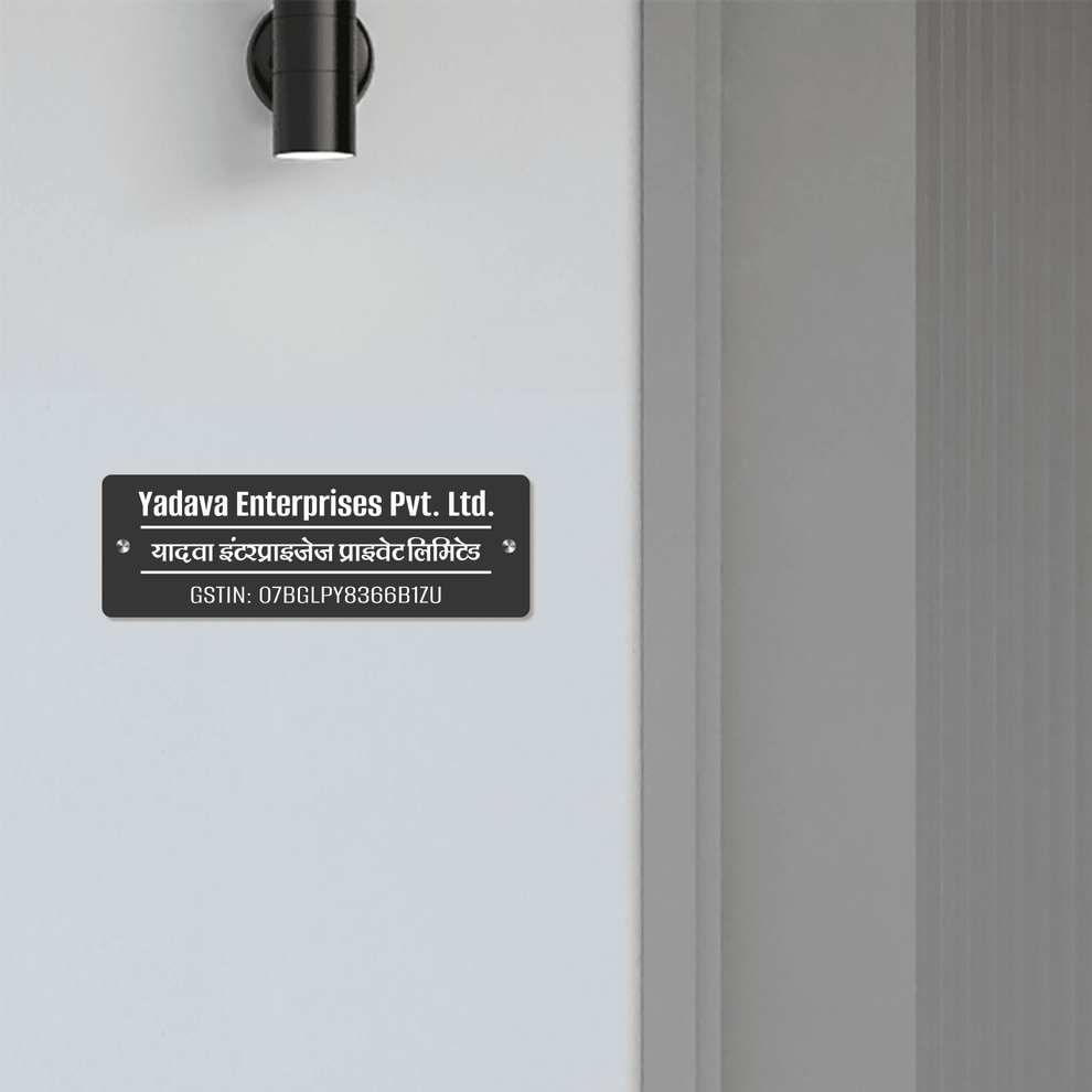 Office Name Plate with Company Name and GST Number – NameplateWale
