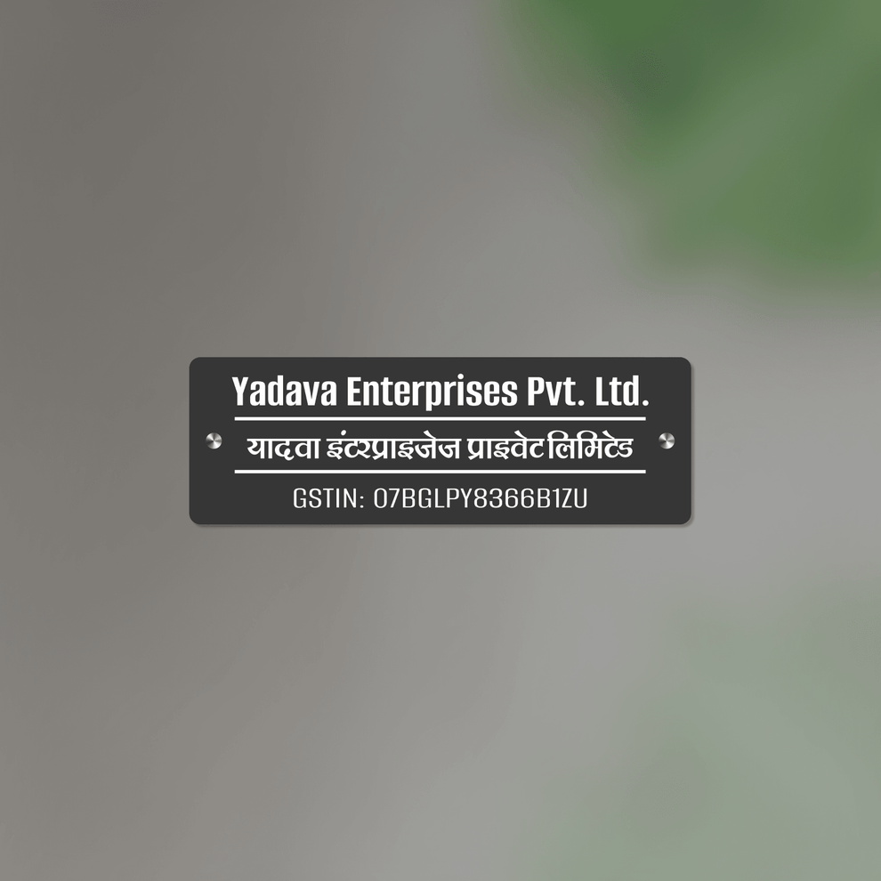 Office Name Plate with Company Name and GST Number – NameplateWale