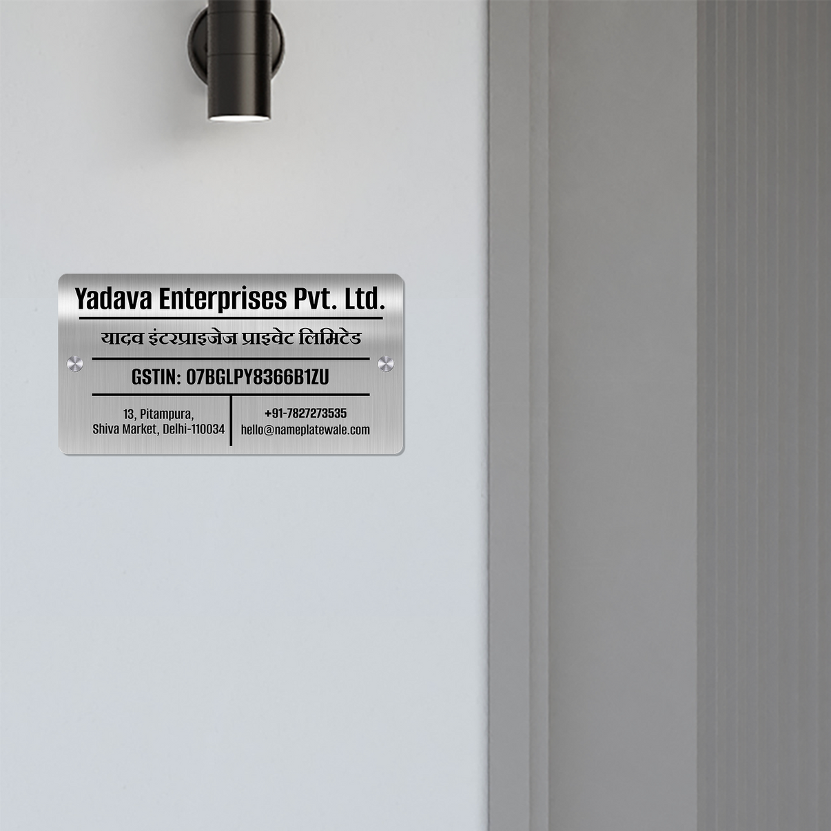 Office Name Plate with Company Name and GST Number – NameplateWale