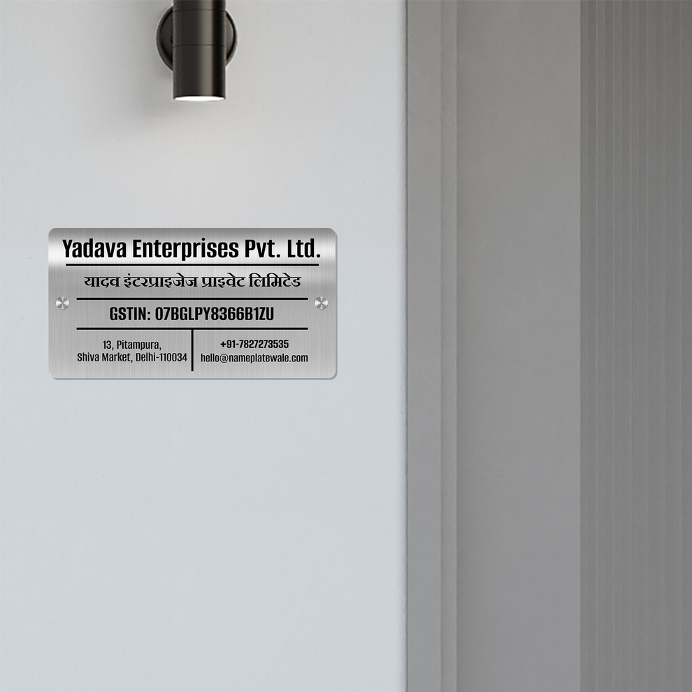 Office Name Plate with Company Name and GST Number – NameplateWale