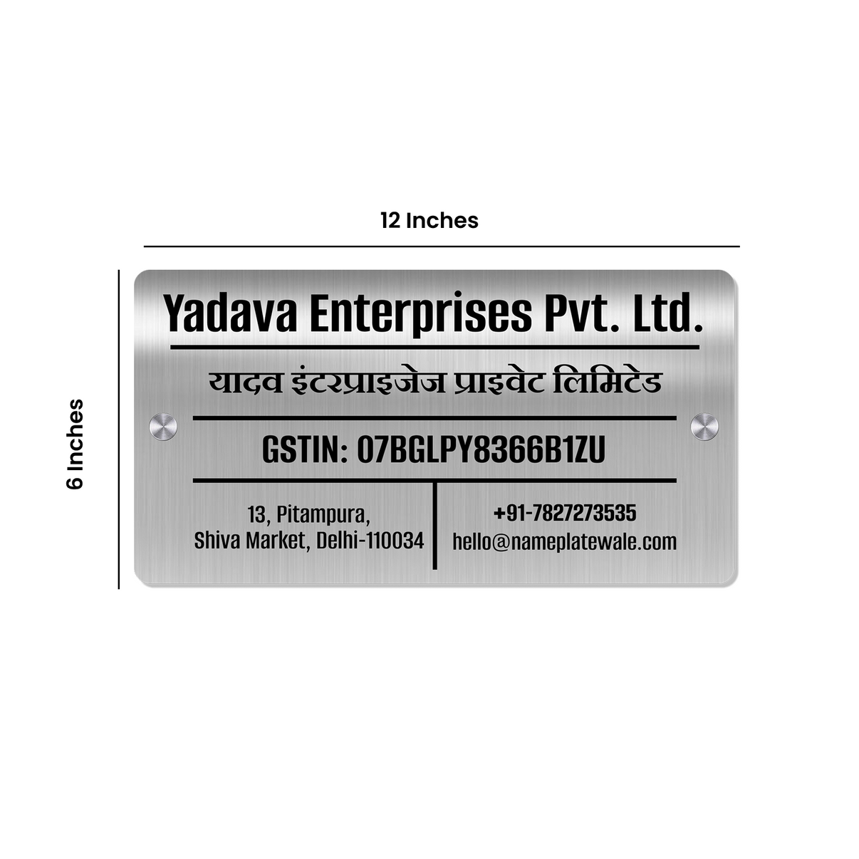 Office Name Plate with Company Name and GST Number – NameplateWale
