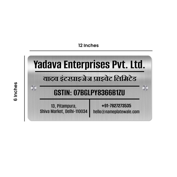 Office Name Plate with Company Name and GST Number – NameplateWale