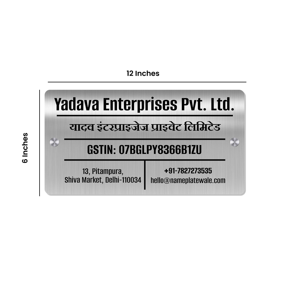 Office Name Plate with Company Name and GST Number – NameplateWale