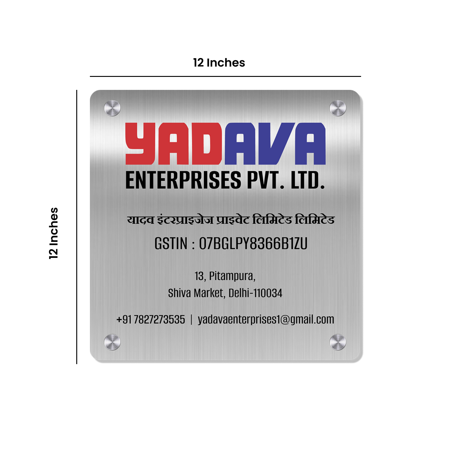 Office Name Plate with Company Logo, GST Number and Address – NameplateWale